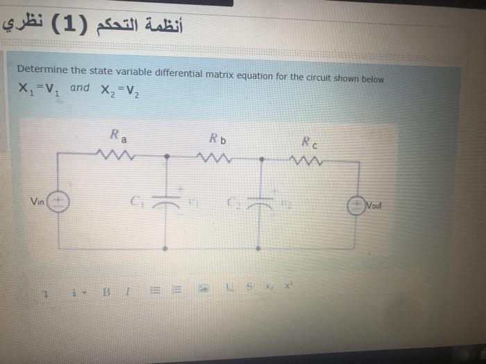 Solved أنظمة التحكم (1) نظري Determine the state variable | Chegg.com