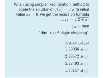 Solved When using simple fixed iteration method to locate | Chegg.com