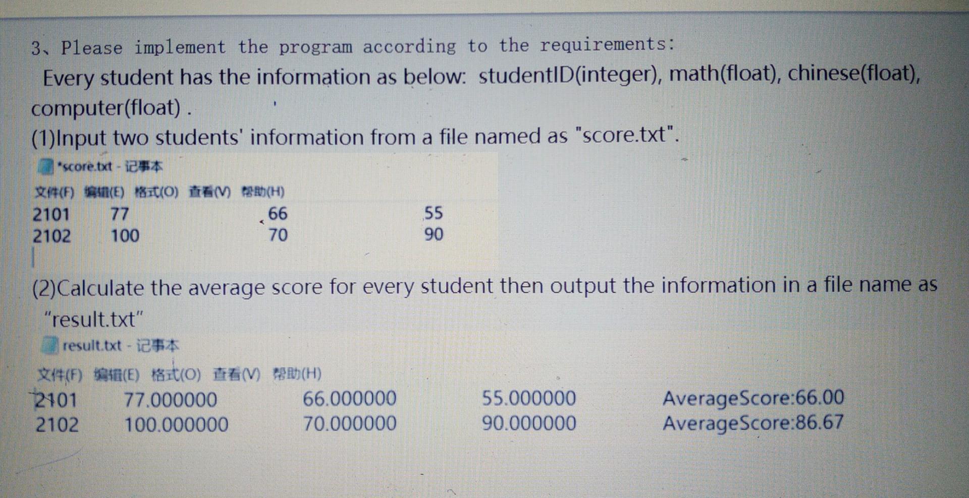 Solved 3. Please implement the program according to the | Chegg.com