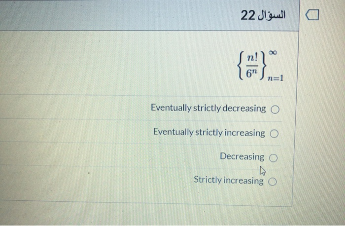 Solved السؤال 22 } 65 n=1 Eventually strictly decreasing O | Chegg.com