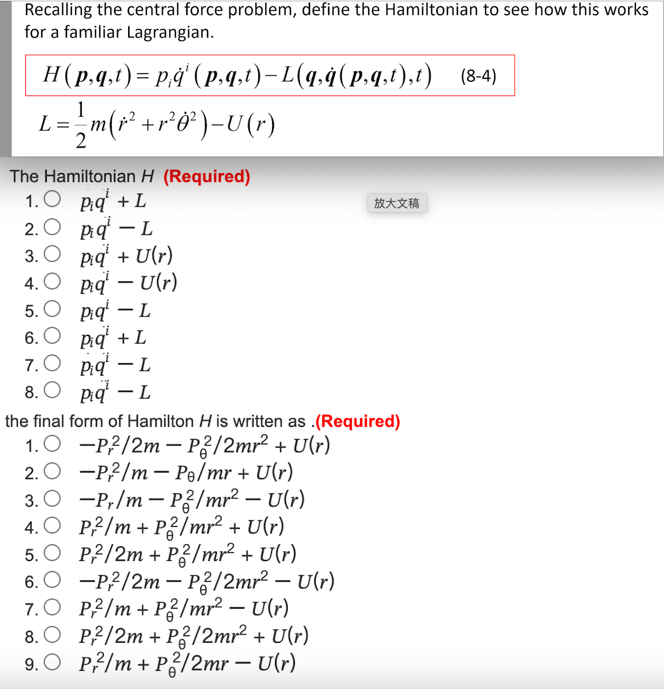 Solved Recalling the central force problem, define the | Chegg.com