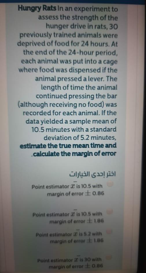Solved Hungry Rats in an experiment to assess the strength | Chegg.com