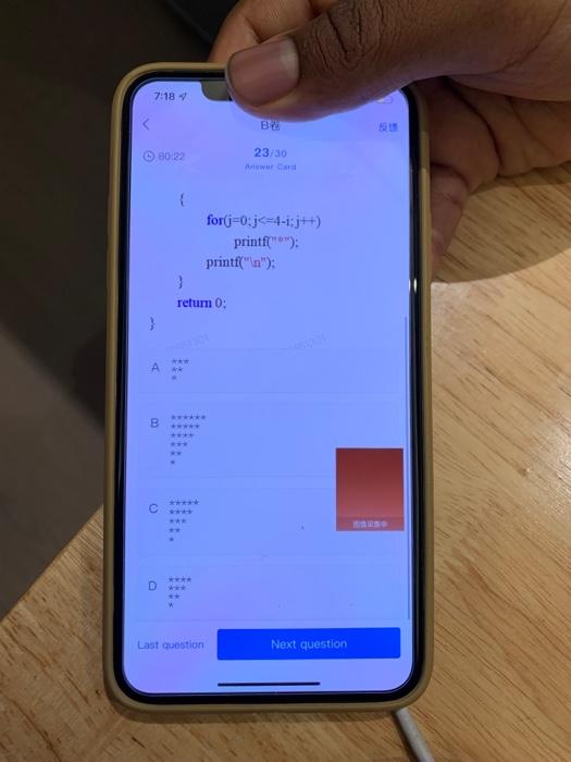 7:18 BO 80:22 23/30 Anwar Card { for(j=0:j