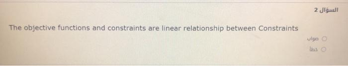 Solved السؤال 2 The objective functions and constraints are | Chegg.com