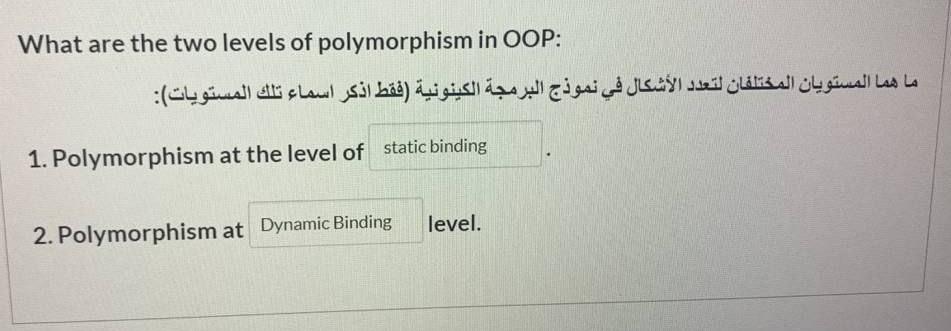Solved What are the two levels of polymorphism in OOP: ما | Chegg.com