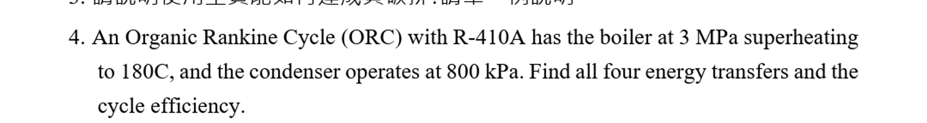 Solved An Organic Rankine Cycle (ORC) ﻿with R-410A has the | Chegg.com