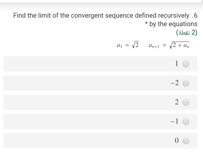 Solved Find the limit of the convergent sequence defined | Chegg.com