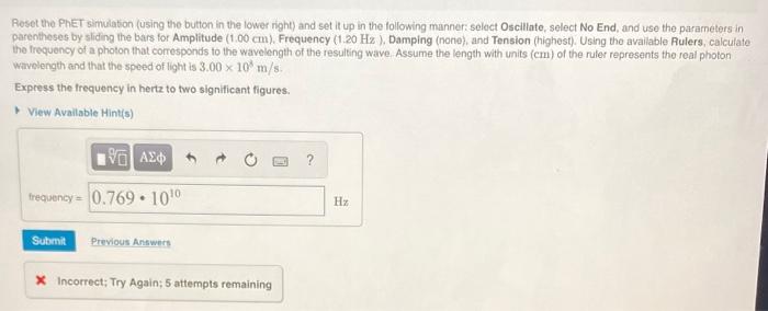 Solved Reset the PhET simulation using the button in the | Chegg.com