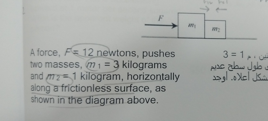 Solved A force, F=12 ﻿newtons, pushes two masses, m1=3 | Chegg.com