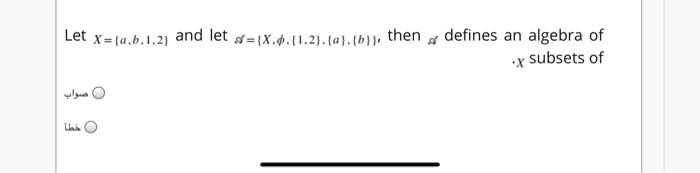 Solved Let X={a,b,1,2} and let δ={X,ϕ,{1,2}⋅{a},{b}}, then σ | Chegg.com