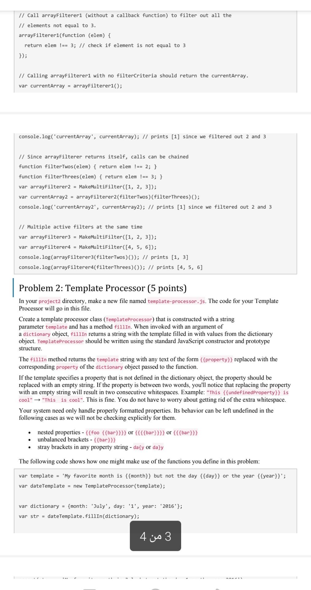 Solved Project 2: JavaScript Workout Individual work (No | Chegg.com