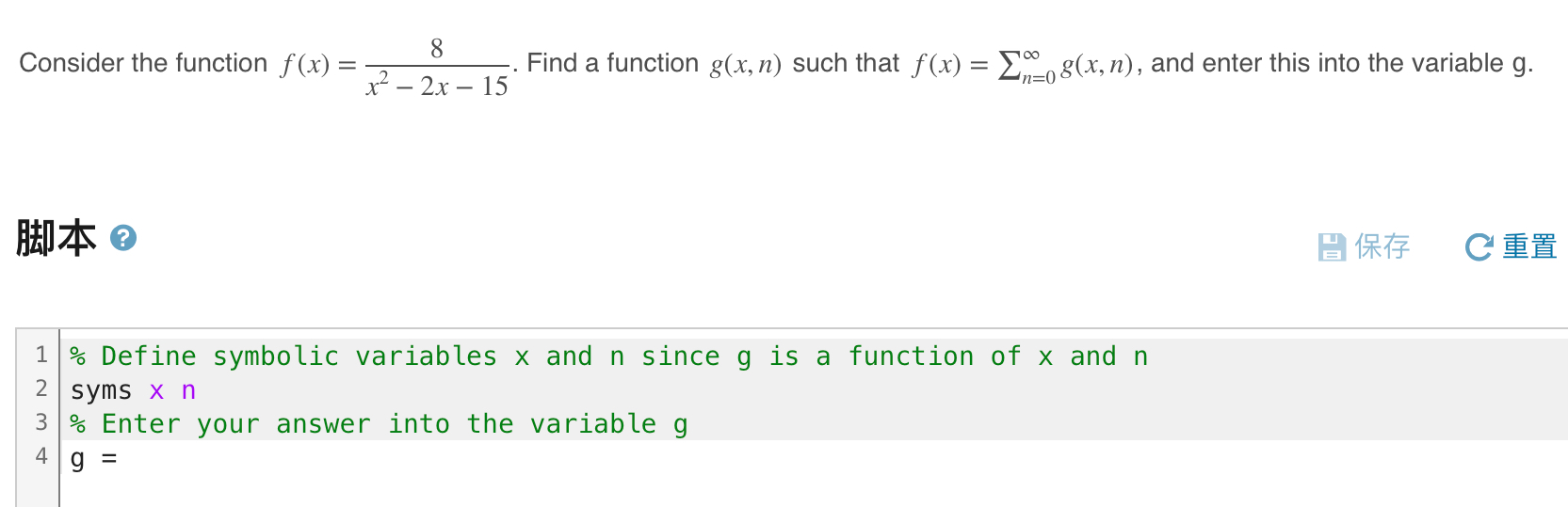 Solved Consider the function f(x)=8x2-2x-15. ﻿Find a | Chegg.com