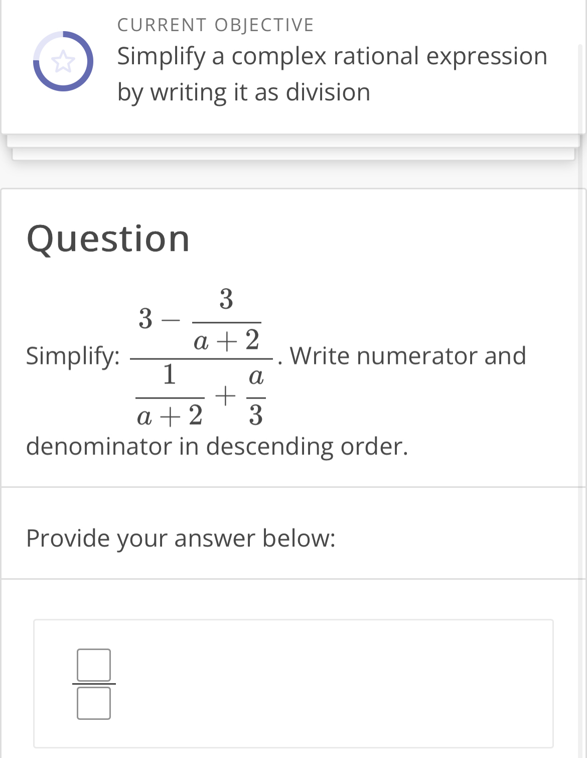 Solved CURRENT OBJECTIVESimplify a complex rational | Chegg.com