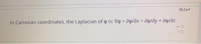 Solved السؤالی 13 In Cartesian coordinates, the Laplacian of | Chegg.com