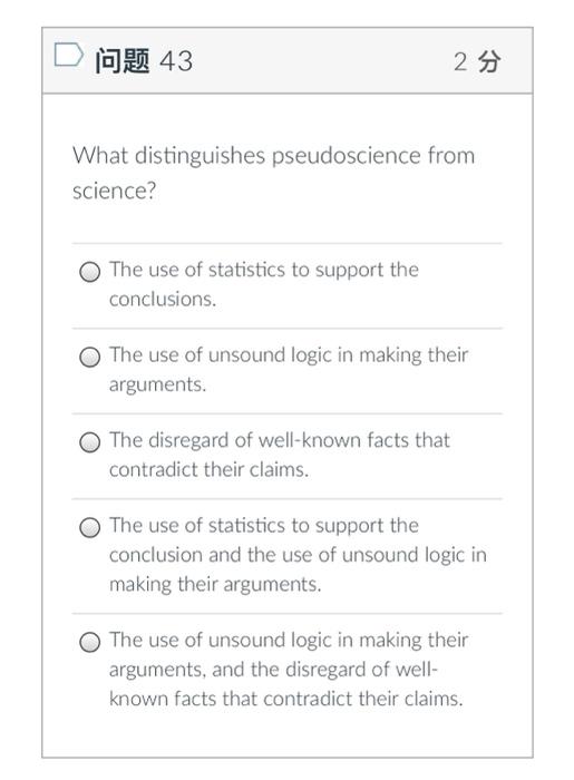 Solved 问题 43 25 What distinguishes pseudoscience from | Chegg.com