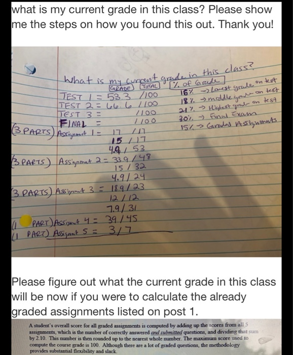 Solved What is my current grade in this class? what is my | Chegg.com