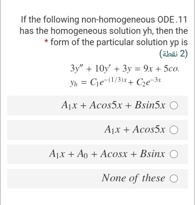 Solved If the following non-homogeneous ODE.11 has the | Chegg.com