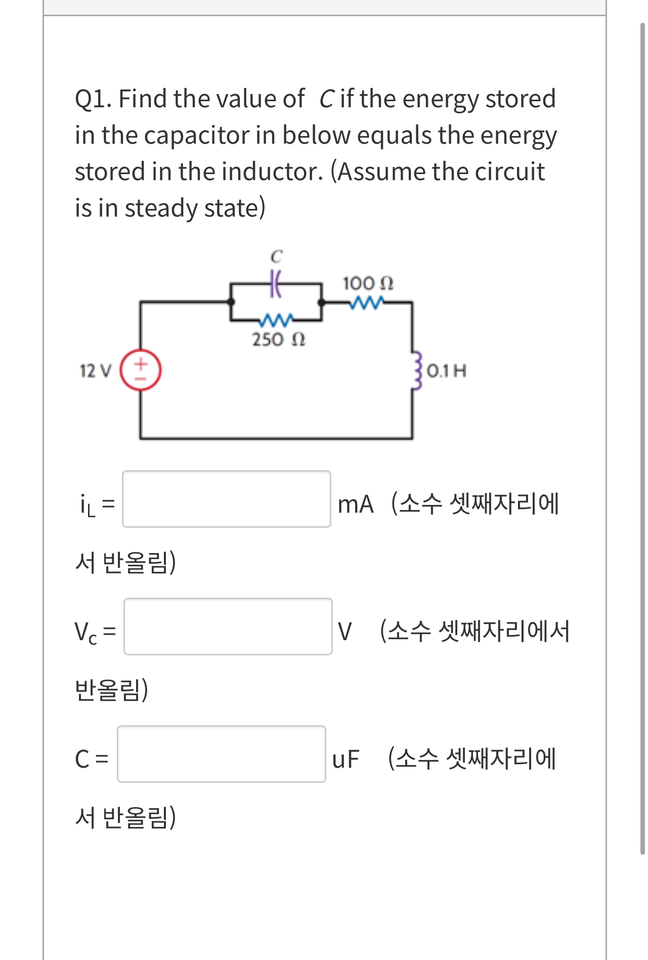 Solved Q1. ﻿Find the value of C ﻿if the energy stored in the | Chegg.com