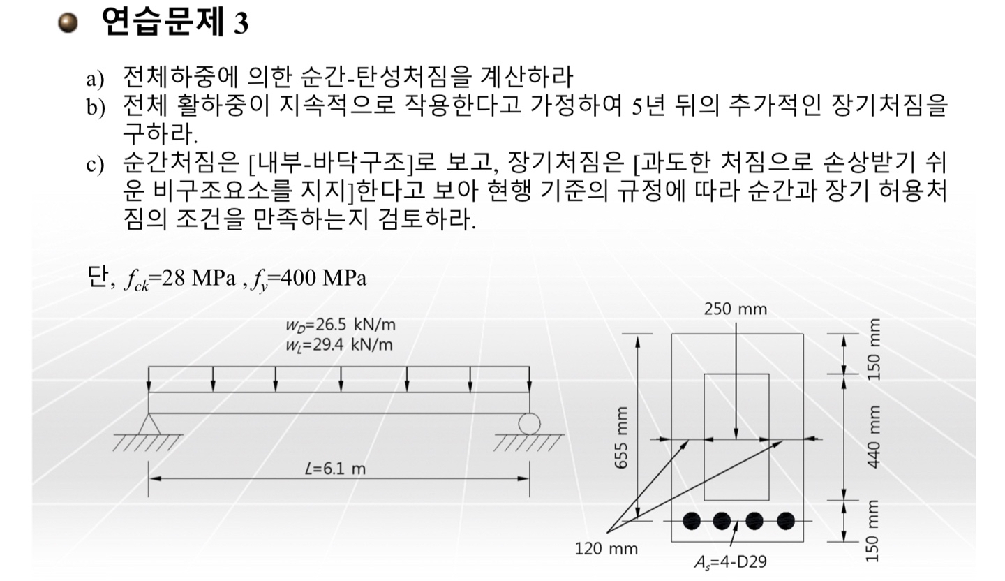 Explain the process of calculating the longitudinal | Chegg.com