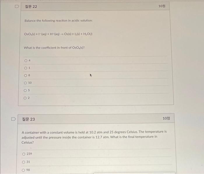 Solved Balance the following reaction in acidic solution: | Chegg.com