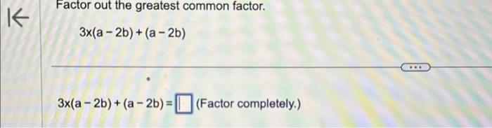 Solved K Factor out the greatest common factor. 3x(a-2b) + | Chegg.com