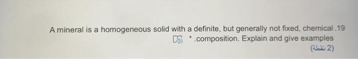 Solved A mineral is a homogeneous solid with a definite, but | Chegg.com