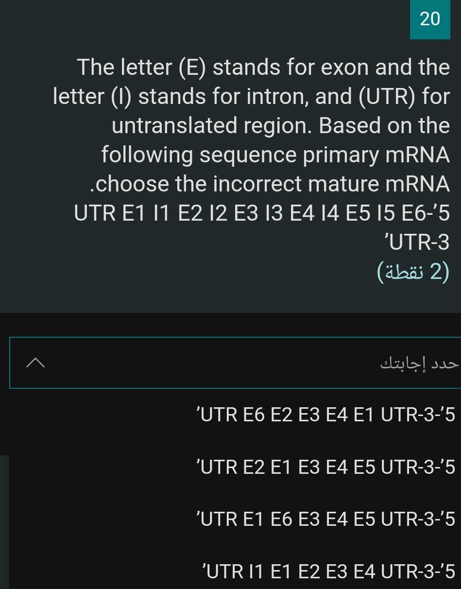 Solved 20 The letter (E) stands for exon and the letter (1) | Chegg.com
