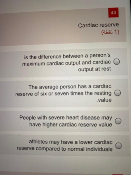 Solved 43 Cardiac reserve () (1 نقطة) is the difference | Chegg.com