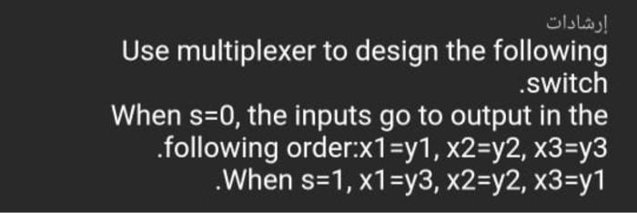 Solved Use multiplexer to design the following .switch When | Chegg.com