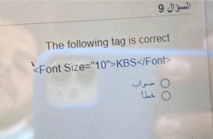 Solved السؤال 9 The following tag is correct Font | Chegg.com