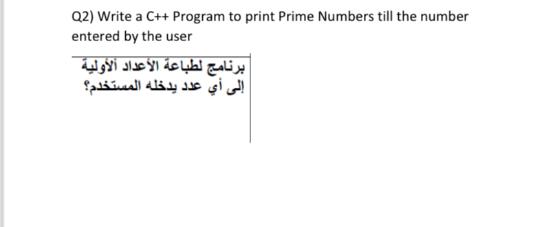 Solved Q2) ﻿Write a C++ ﻿Program to print Prime Numbers till | Chegg.com