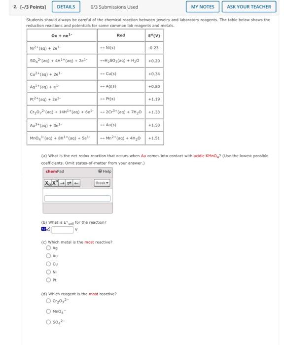 Solved 2. [-/3 Points] Students should always be careful of | Chegg.com