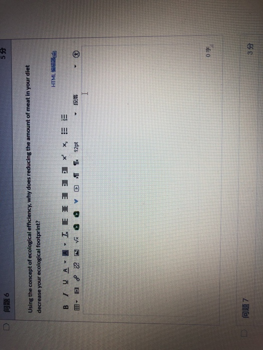 Solved D P6 55 Using the concept of ecological efficiency, | Chegg.com