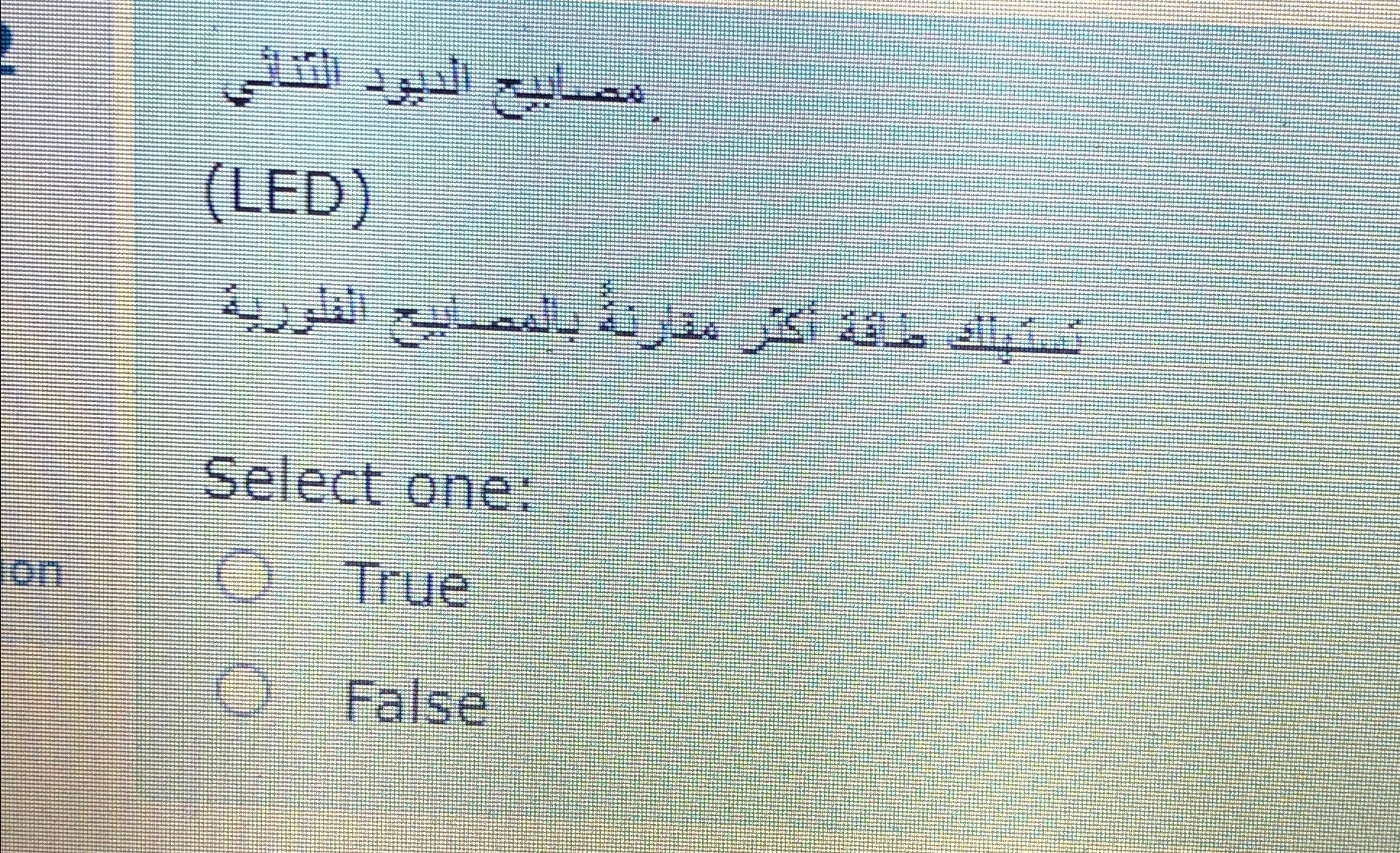 Solved (LED)Select one:TrueFalse | Chegg.com