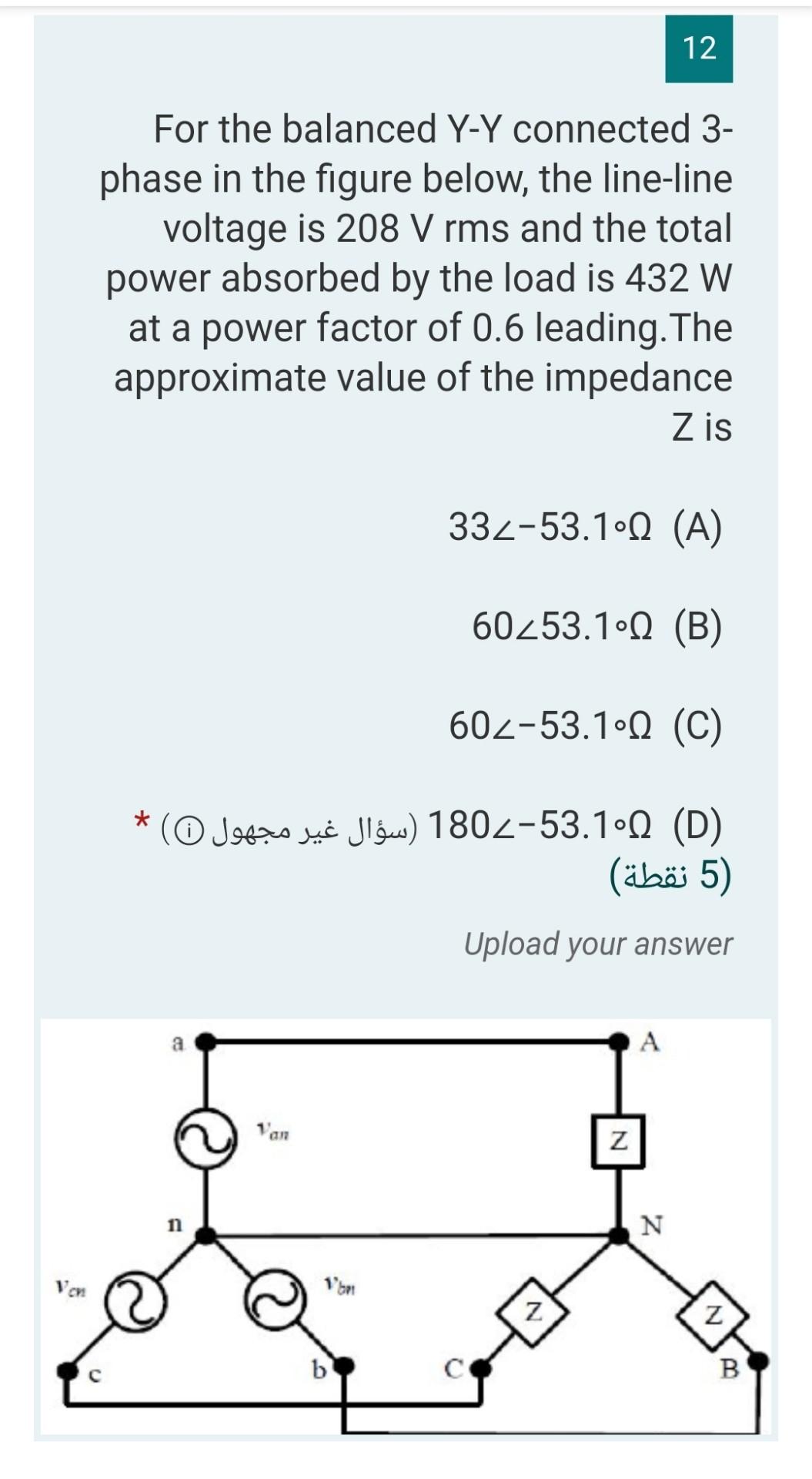 Solved 12 For the balanced Y-Y connected 3- phase in the | Chegg.com