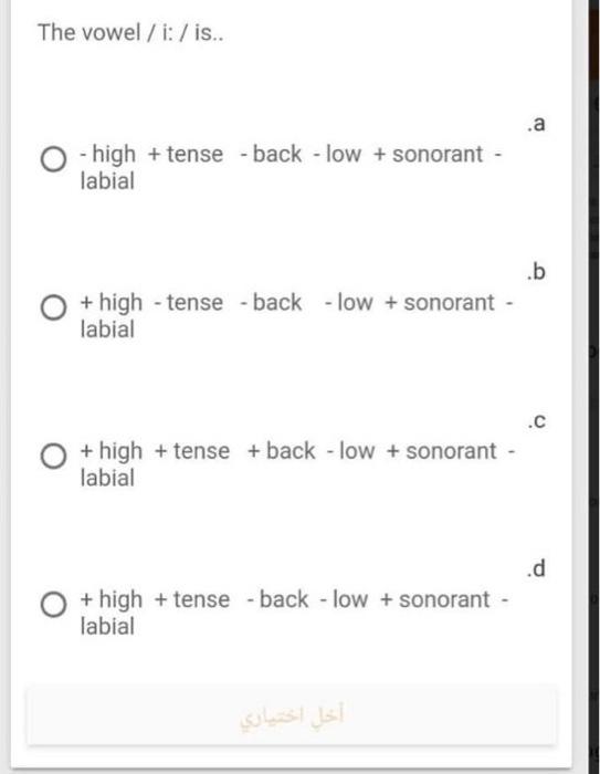 The vowel / i: / is.. - high + tense - back - low + | Chegg.com