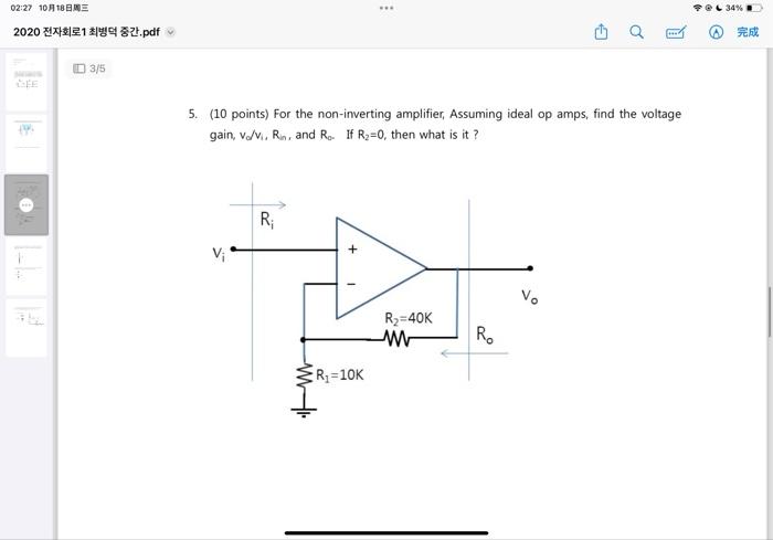 Solved 5. (10 points) For the non-inverting amplifier, | Chegg.com