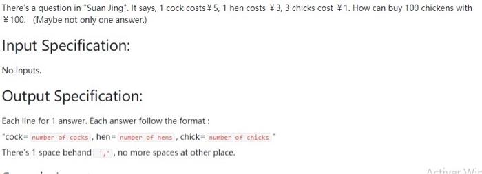 Solved Output Specification: Each line for 1 answer. Each | Chegg.com
