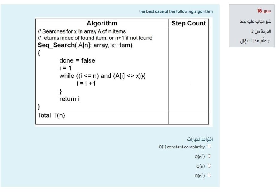 Solved the best case of the following algorithm اخترأحد | Chegg.com
