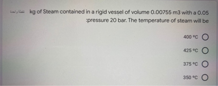 Solved waly kg of Steam contained in a rigid vessel of | Chegg.com
