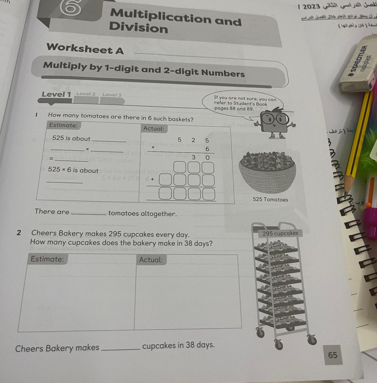 Solved Multiplication and DivisionWorksheet AMultiply by | Chegg.com