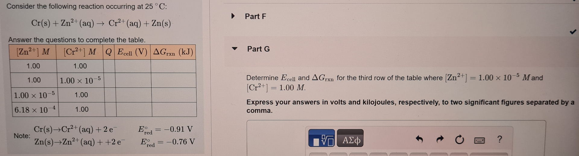 Solved Consider the following reaction occurring at 25°C | Chegg.com