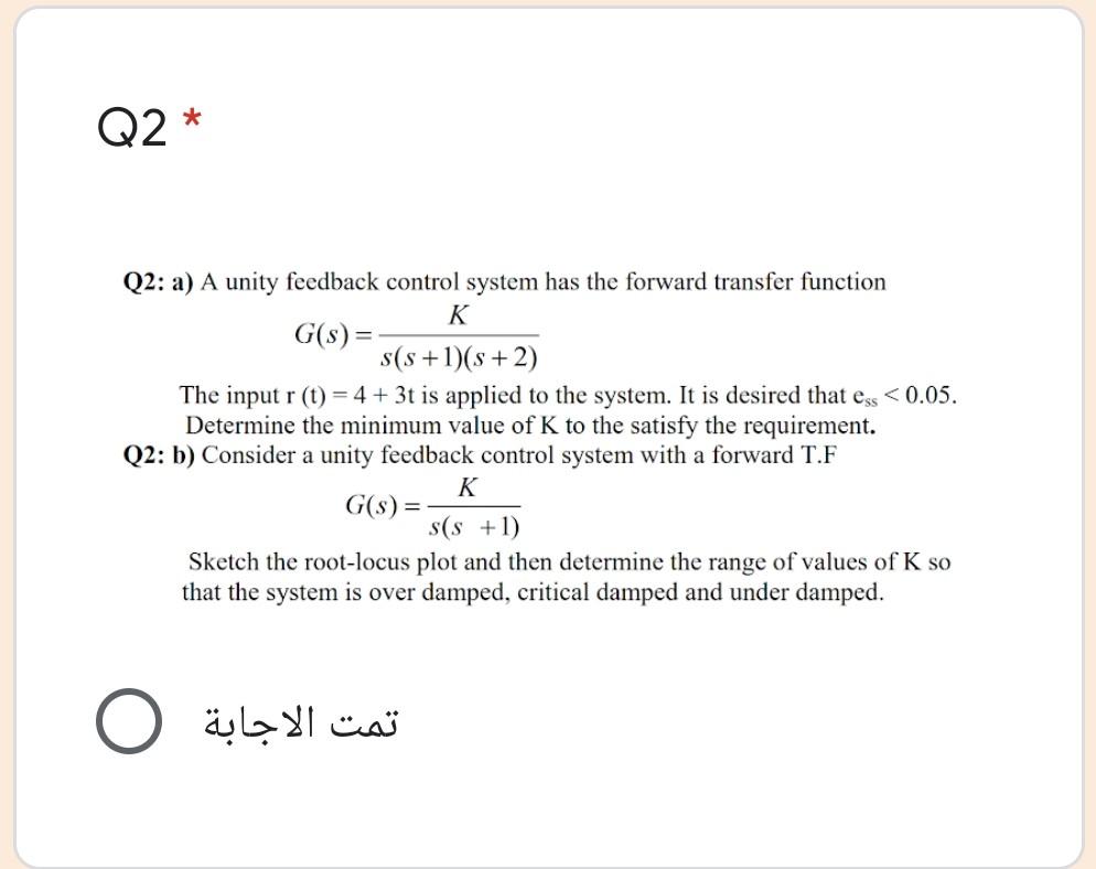 Solved Q2* Q2: a) A unity feedback control system has the | Chegg.com