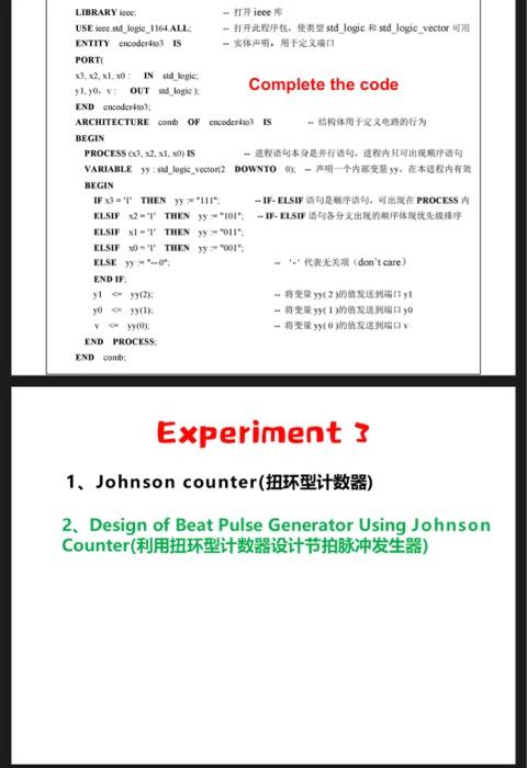 Experiment 3 1.Johnson counter(扭环型计数器) 2. Design of | Chegg.com