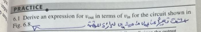 Solved PRACTICE 6.1 Derive an expression for vout in terms | Chegg.com