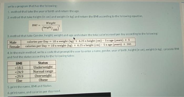 Solved write a java program and dont use any kind of arrays | Chegg.com
