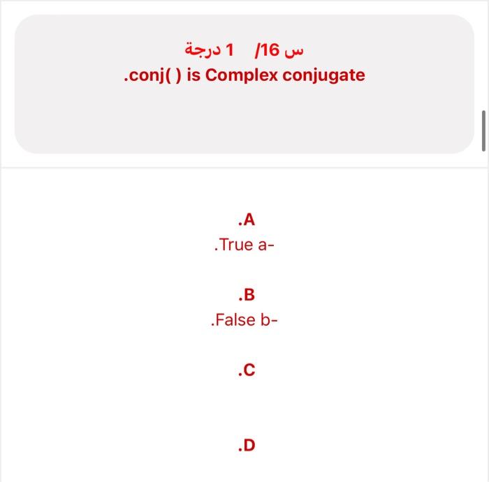 س 1 س درجة .conj( ) is Complex conjugate .A .True a- | Chegg.com