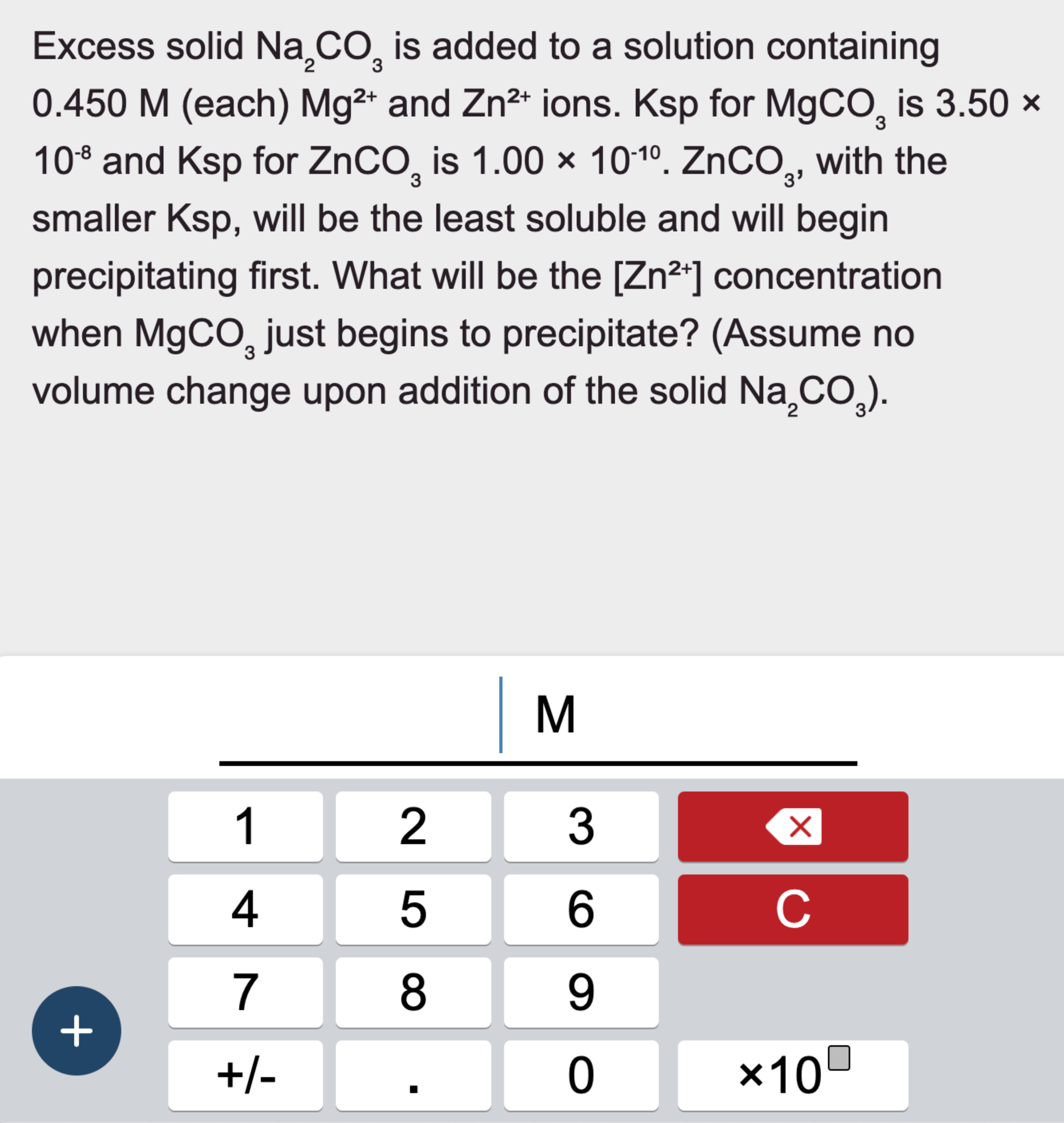 Solved Excess solid Na2CO3 ﻿is added to a solution | Chegg.com