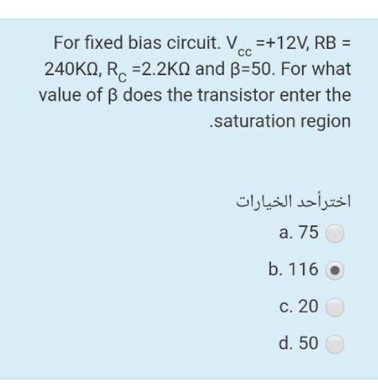 Solved For fixed bias circuit. Vcc=+12V, RB = 240KA, Rc | Chegg.com