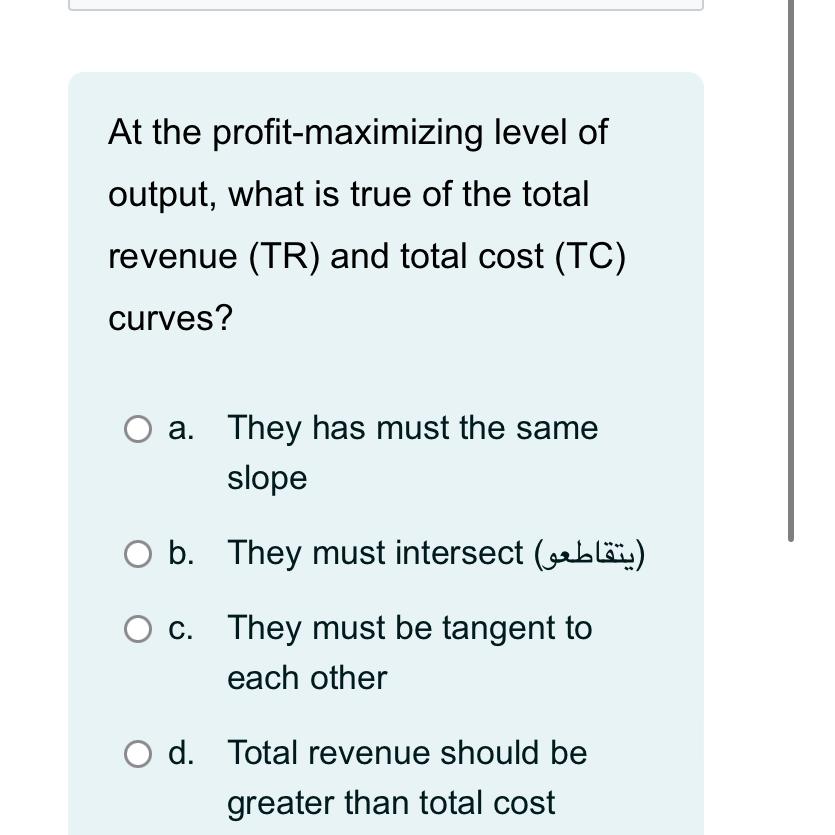 Solved At the profit-maximizing level of output, what is | Chegg.com